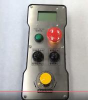 China Flexible Customized Industrial Remote Control Chassis System for sale
