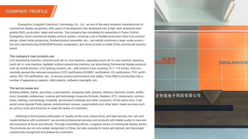 Verified China supplier - Guangzhou longqishi Electronic Technology Co., Ltd