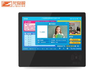 China Het Onderwijs Interactieve Whiteboard van de 21,5 Duimcondensator voor het Schoolonderwijs Te koop