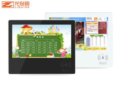 China Het Onderwijs Interactieve Whiteboard van de 21,5 Duimcondensator voor het Schoolonderwijs Te koop