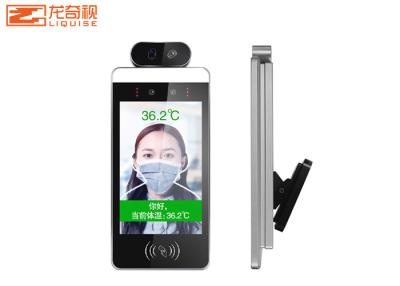 China Digital Non Contact Face Recognition Temperature Scanner Infrared Thermometer for sale