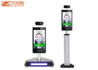 China Digital Non Contact Face Recognition Temperature Scanner Infrared Thermometer for sale