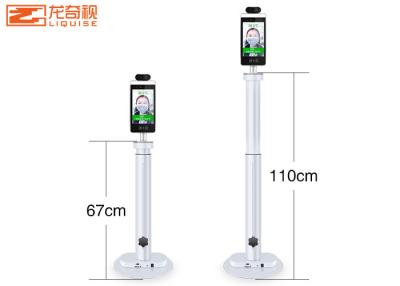 China Digital Non Contact Face Recognition Temperature Scanner Infrared Thermometer for sale