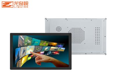 Cina pc incastonato integrato capacitivo del touch screen di 1920x1080 Windows in vendita