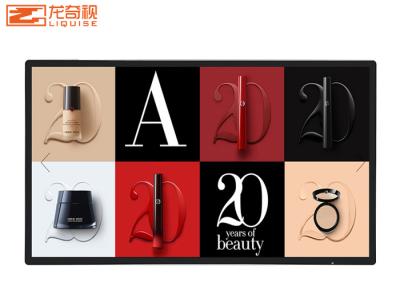 中国 49 65 75 85インチのアンドロイド7.1のコマーシャルの壁の台紙LCDの表示のキオスク 販売のため