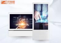 China 19 22 24 Inch Hd Promotion Building Elevator LED Split Screen for sale