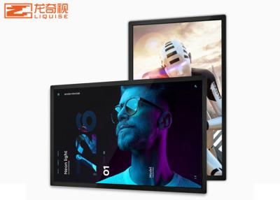 中国 19インチ キャパシタンス アンドロイドの相互タッチ画面のデジタル表記のキオスク 販売のため