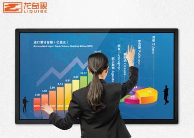 中国 19インチ キャパシタンス アンドロイドの相互タッチ画面のデジタル表記のキオスク 販売のため