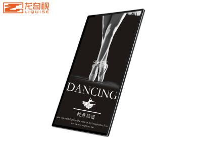 中国 非タイミング スイッチ接触27インチLcdの壁に取り付けられた広告の表示 販売のため