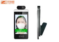 China 8 Inch Temperature Measurement Digital Face Scan Thermometer for sale