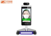 China 8 Inch Temperature Measurement Digital Face Scan Thermometer for sale