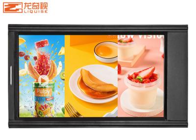 China Outdoor Advertising Vertical Waterproof HD Digital Display Touch Screen Kiosk for sale