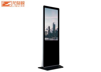 Cina L'alta definizione che annuncia il contrassegno verticale della TV Digital visualizza a 43 pollici in vendita