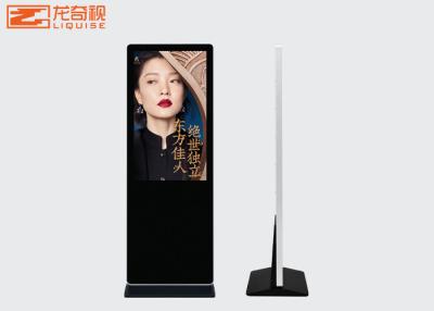 Cina L'alta definizione che annuncia il contrassegno verticale della TV Digital visualizza a 43 pollici in vendita