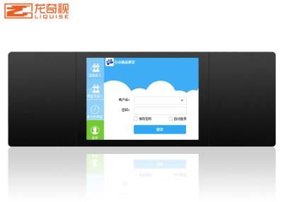 Cina Lavagna a 75 pollici del touch screen in vendita