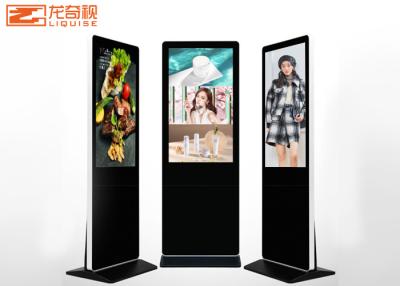 Cina Chiosco LCD a 49 pollici di pubblicità ultra sottile di condizione del pavimento di Hd in vendita