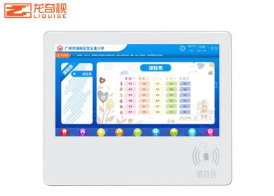 China Kaart die Kaart Slim Onderwijs Interactieve Whiteboard voor het Online Onderwijs jatten Te koop