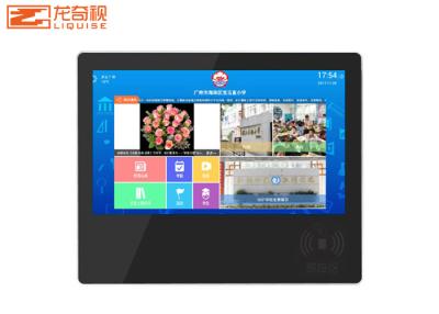 China Kaart die Kaart Slim Onderwijs Interactieve Whiteboard voor het Online Onderwijs jatten Te koop