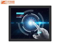 China 21.5 Inch Vending Machine Integrated Android Custom Capacitive Touch Panel for sale