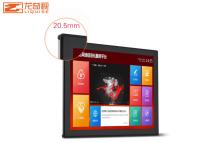 China 21.5 Inch Vending Machine Integrated Android Custom Capacitive Touch Panel for sale