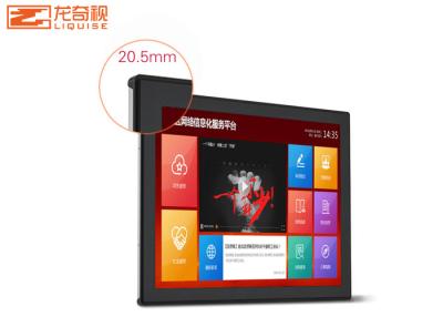 China 21.5 Inch Vending Machine Integrated Android Custom Capacitive Touch Panel for sale