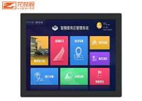 China 21.5 Inch Vending Machine Integrated Android Custom Capacitive Touch Panel for sale