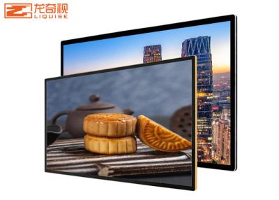 Cina esposizione LCD dell'alto di definizione 1920x1080 di 350cd m2 supporto a 32 pollici della parete in vendita