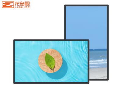 Cina esposizione LCD dell'alto di definizione 1920x1080 di 350cd m2 supporto a 32 pollici della parete in vendita
