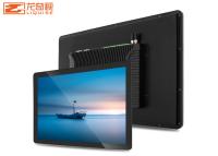 China 43 Inch Fully Enclosed Interactive Android Hanging Digital Signage for sale