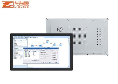 China 23.6 Inch All In One Self Service POS Terminal Touch Screen Display Cabinet for sale
