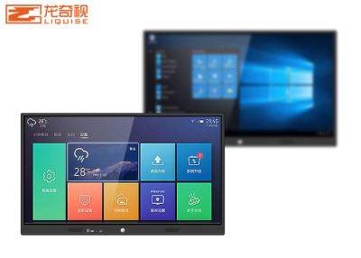 China 75inch Infrared 10 Point Education Android Touch Screen Interactive Whiteboard for sale