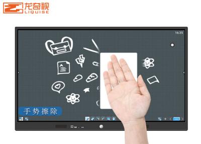 中国 幼稚園の教室の教授の学校タッチ画面相互Whiteboard 販売のため
