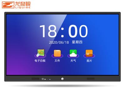 Cina 55 65 75