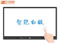 China 55 65 Inch Touch Screen Interactive Whiteboard Panel for sale