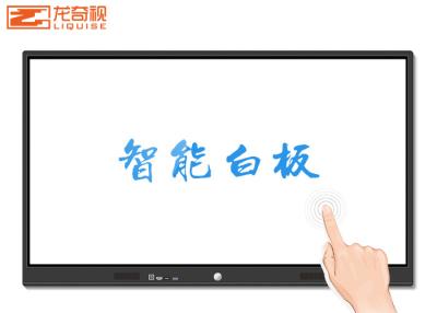 Cina Pannello interattivo di lavagna del touch screen a 65 pollici 55 in vendita