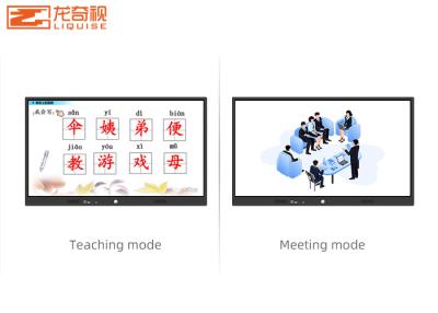 Cina Pannello interattivo di lavagna del touch screen a 65 pollici 55 in vendita