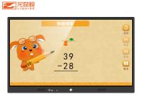China 55 65 Inch Touch Screen Interactive Whiteboard Panel for sale