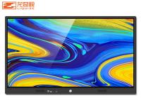 China 55 75  65 85 Inch Education Interactive Touch Screen Whiteboard for sale