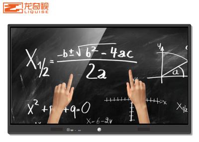 Cina Touch screen di formazione d'istruzione di istruzione delle aule lavagna interattiva in vendita