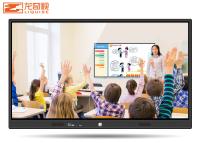 China Teaching Training Classrooms Education Touch Screen Interactive Whiteboard for sale
