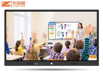 中国 教授の訓練の教室の教育のタッチ画面相互Whiteboard 販売のため