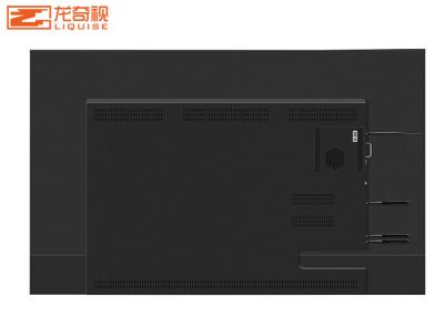 Cina Esposizione elettronica di formazione del bordo del proiettore del touch screen in vendita