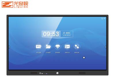 Cina Esposizione elettronica di formazione del bordo del proiettore del touch screen in vendita