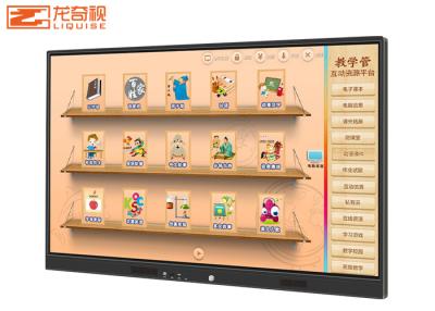 Cina Esposizione elettronica di formazione del bordo del proiettore del touch screen in vendita