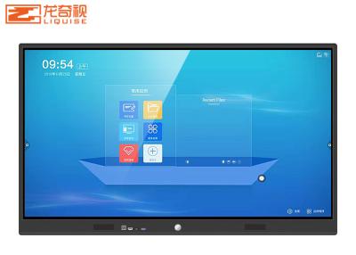 中国 教師の会議のためにオンライン教育相互Whiteboard 販売のため