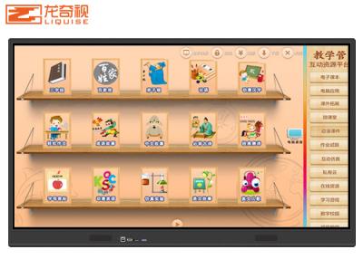 Cina 55