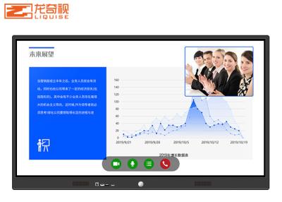 中国 オンライン教授のための会議のタブレットのデジタル タッチ画面相互Whiteboard 販売のため