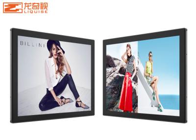 Cina PC incastonato a 12 pollici del pannello di tocco in vendita