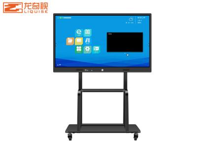 Cina Lavagna di Digital di addestramento di conferenza di asilo per la scuola dell'aula in vendita