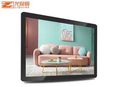 中国 100Inchタッチ画面LCDの表示 販売のため